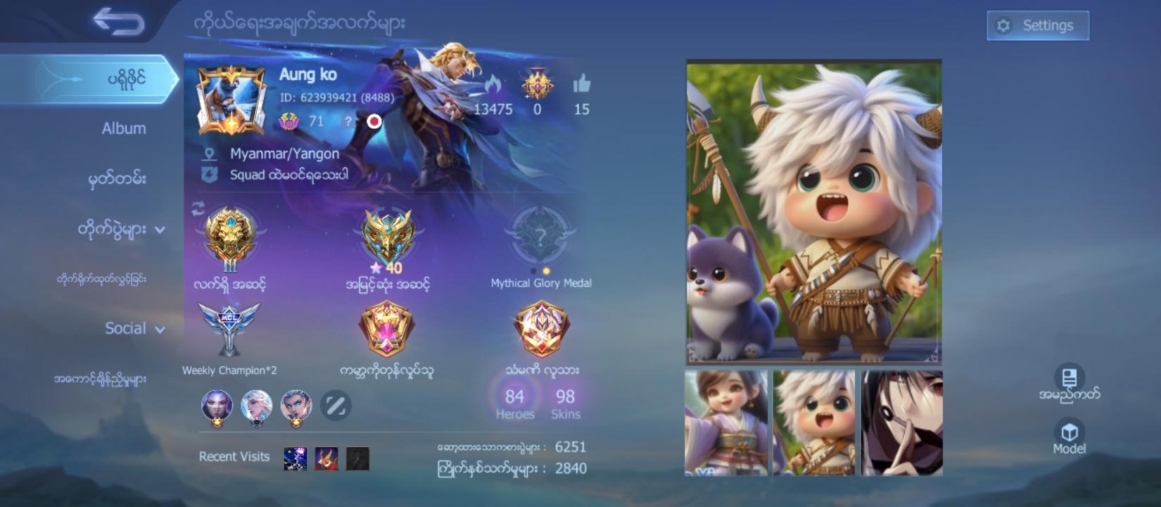 Mobile Legends: Bang Bang Beta - Aung Ko Oo's Posts - TapTap