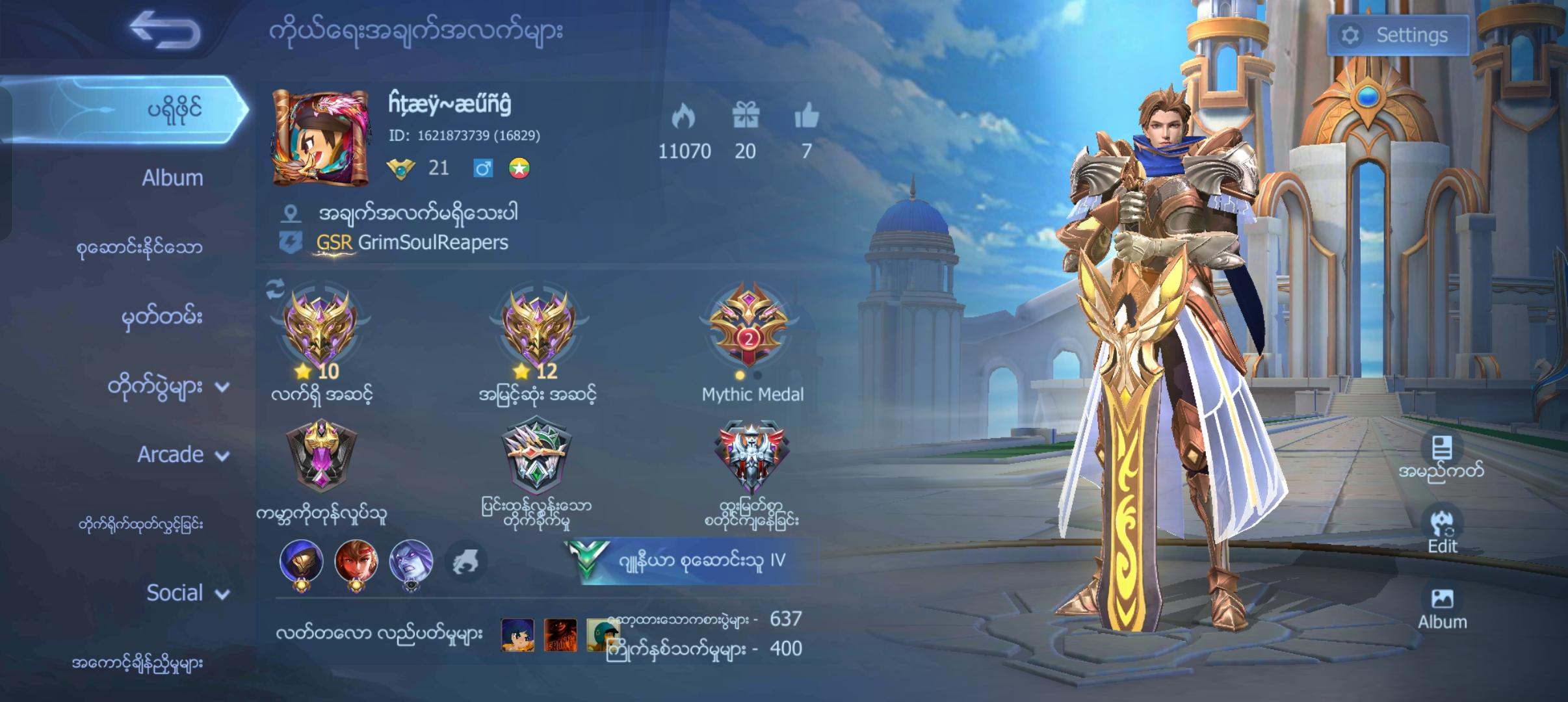 Mobile Legends: Bang Bang Beta - htay aung's Posts - TapTap