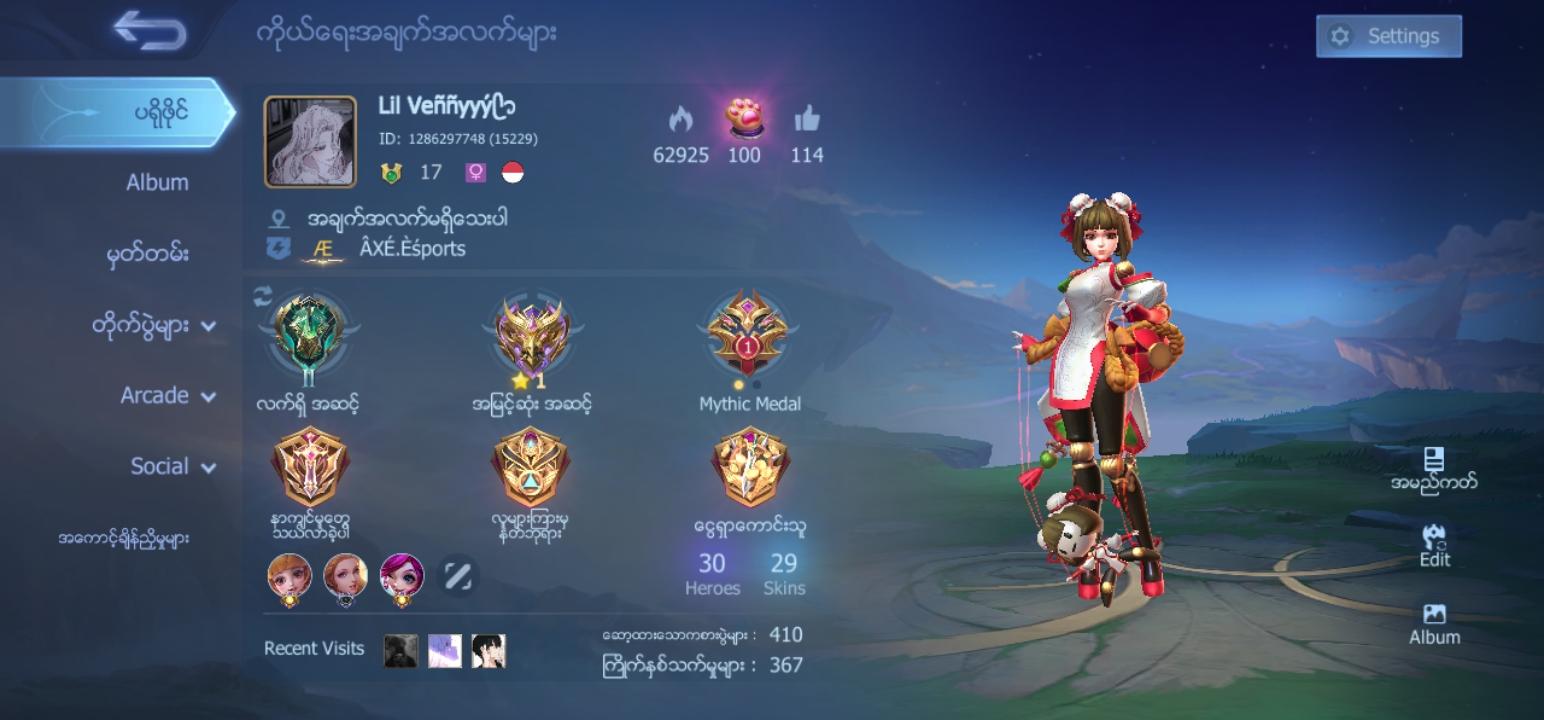 Mobile Legends: Bang Bang Beta - s su paing's Posts - TapTap