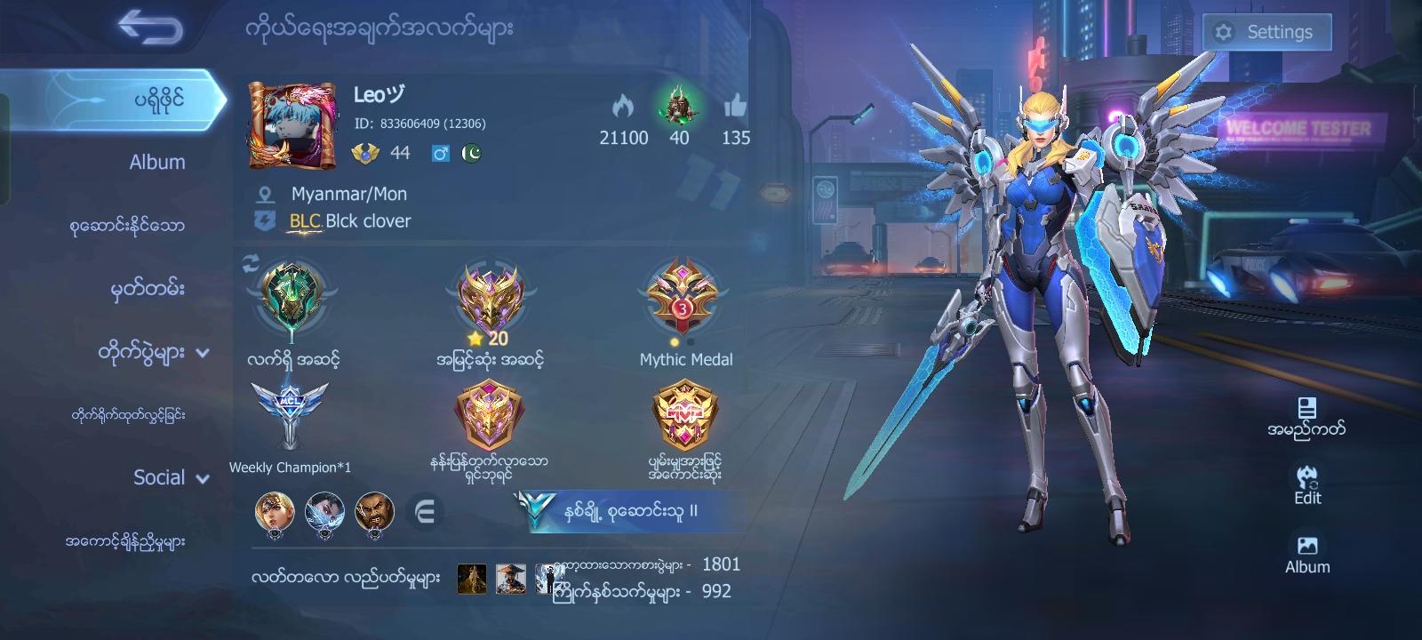 Mobile Legends: Bang Bang Beta - Zin Min Htwe Zin Min Htwe's Posts - TapTap