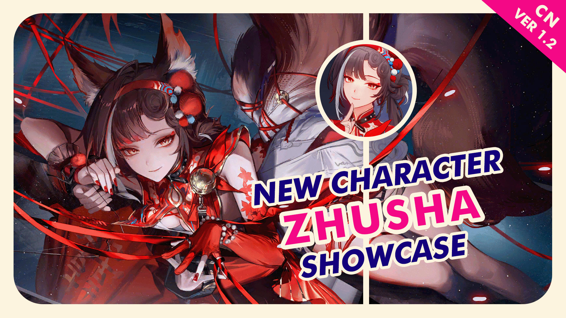 ZHUSHA DEBUT - Character Showcase (gacha pulls, animations, art and ...
