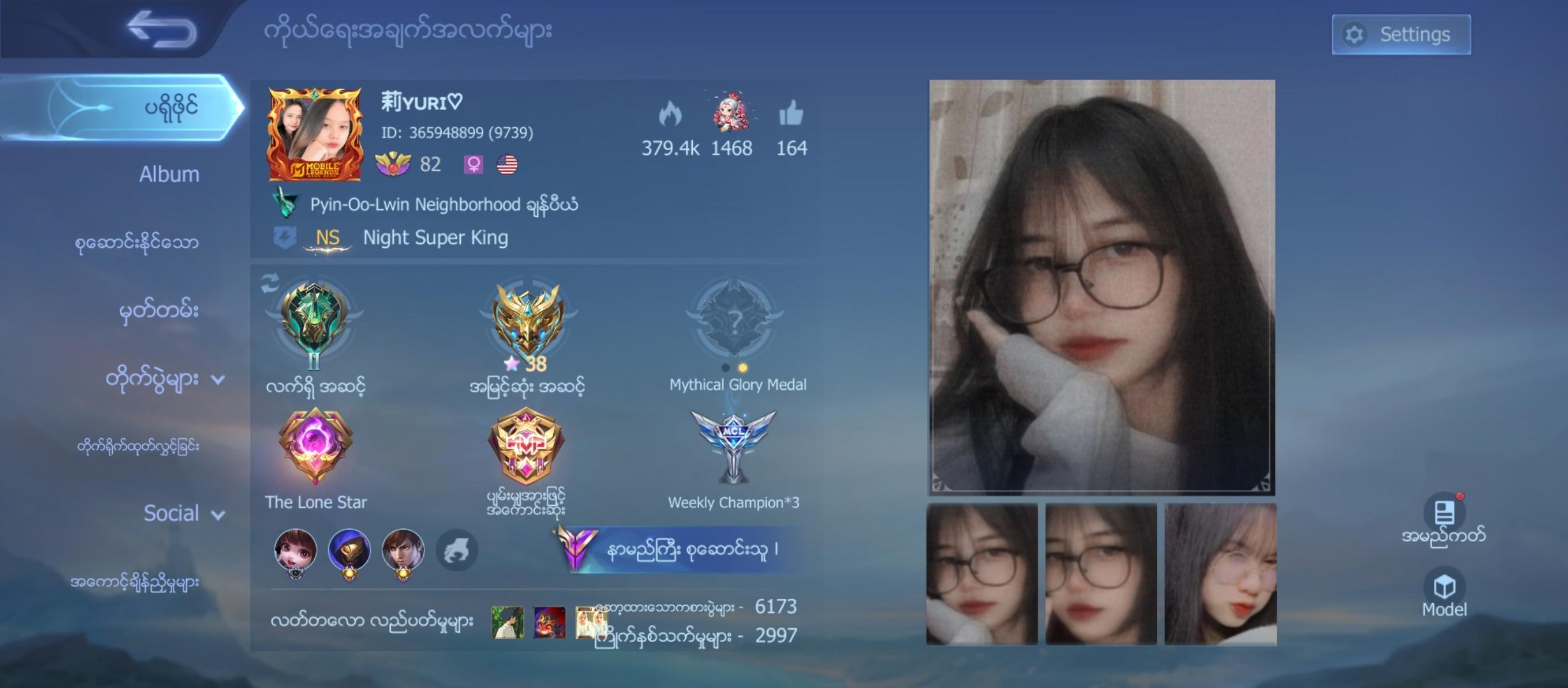 sarap pag walang Ka duo - TapTap