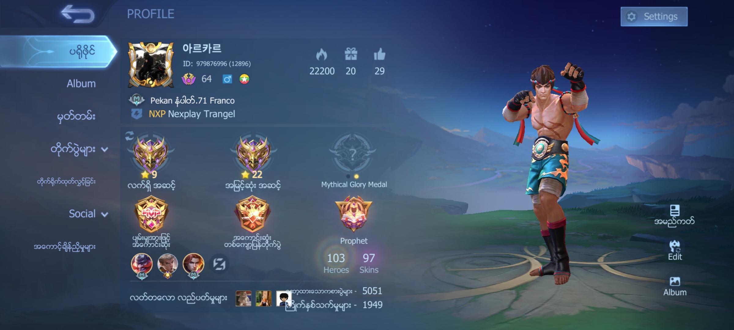 Mobile Legends: Bang Bang Beta - INFINITY KK's Posts - TapTap