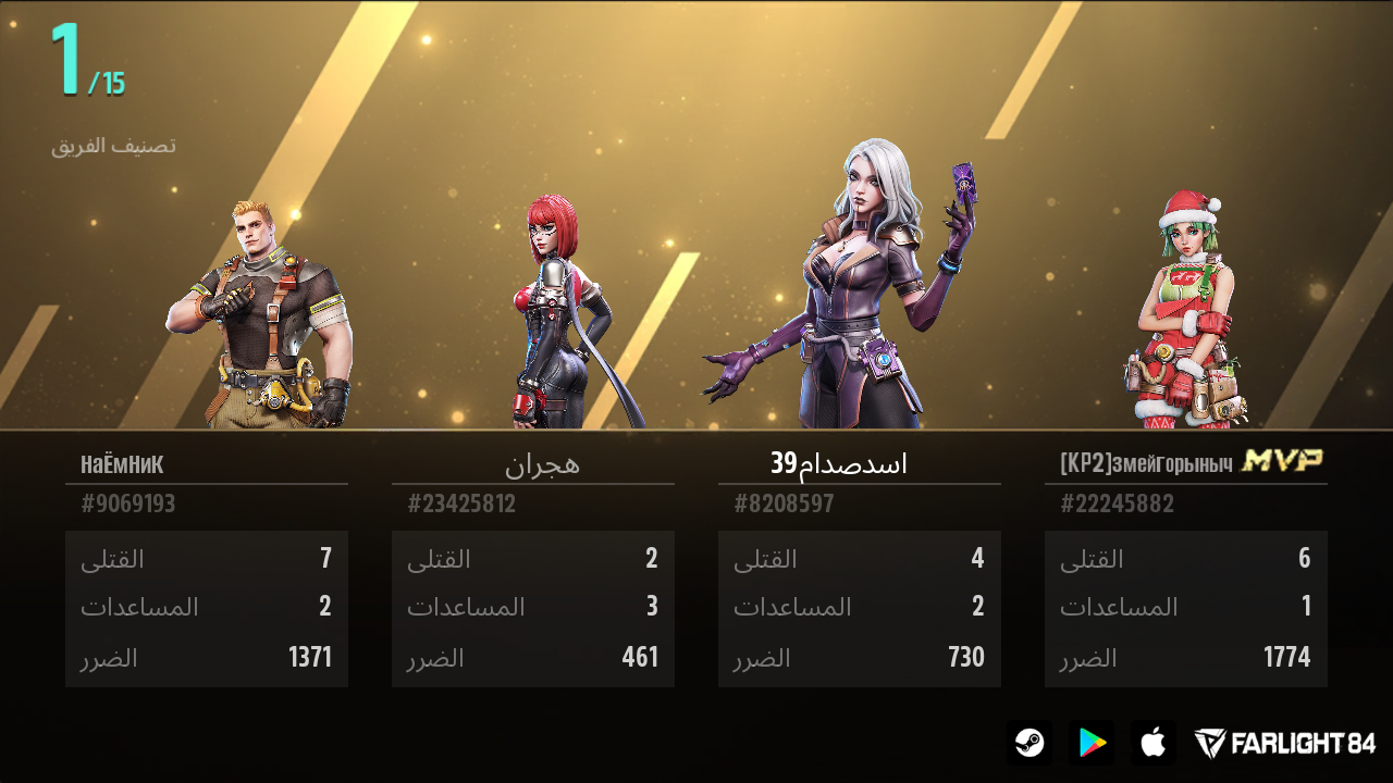 Farlight 84 - ألطہأئر أحمر 39's Posts - TapTap