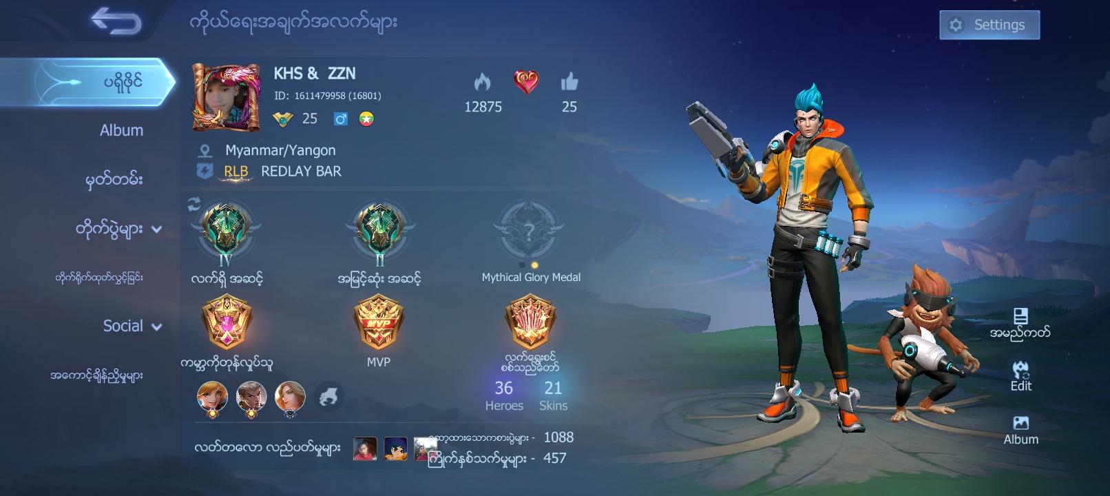 Mobile Legends: Bang Bang Beta - Po Po's Posts - TapTap