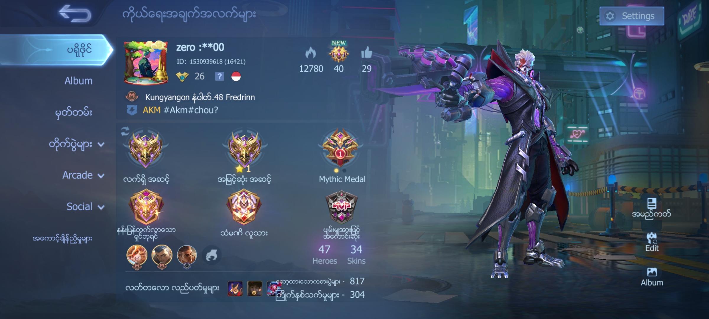 Mobile Legends: Bang Bang Beta - Ko Ko's Posts - TapTap