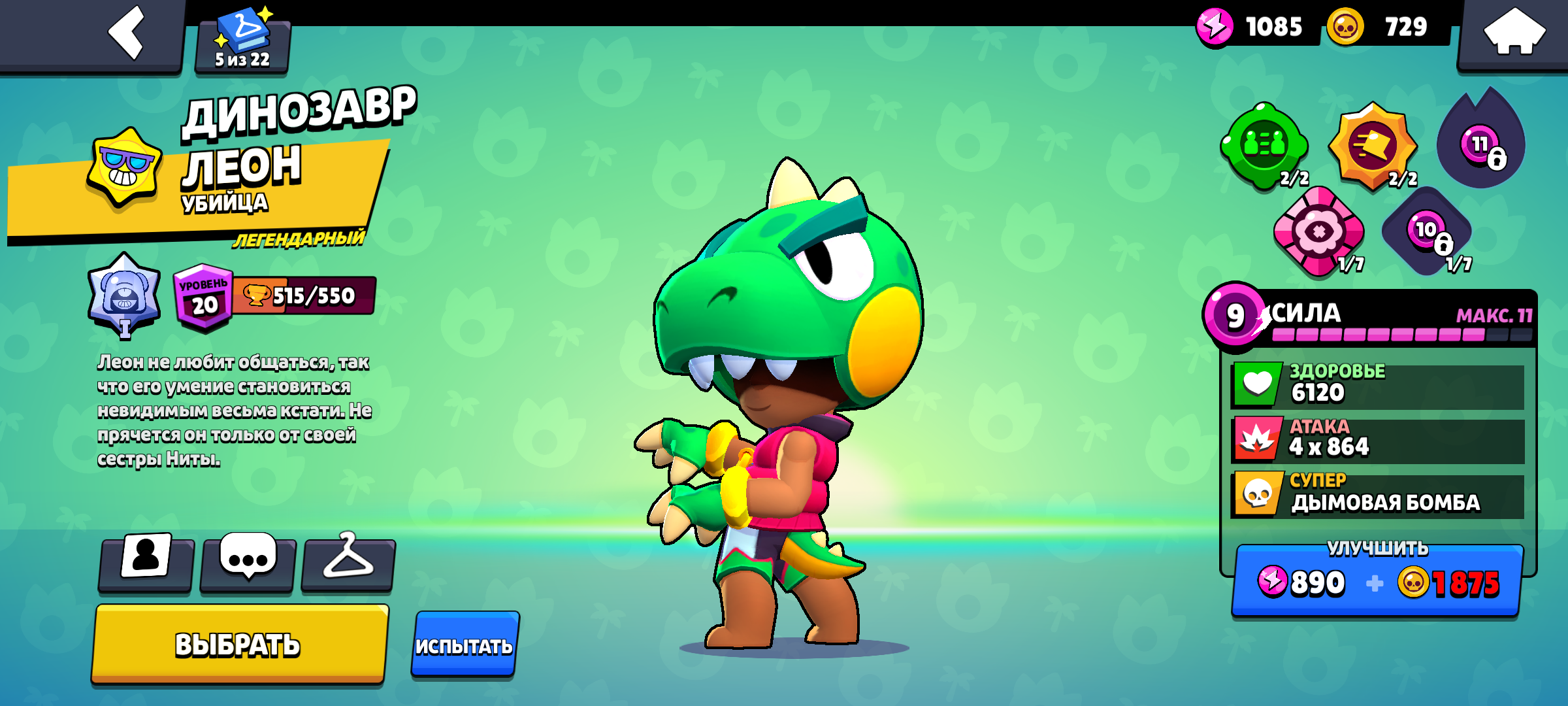 Brawl Stars - Robert 777's Posts - TapTap