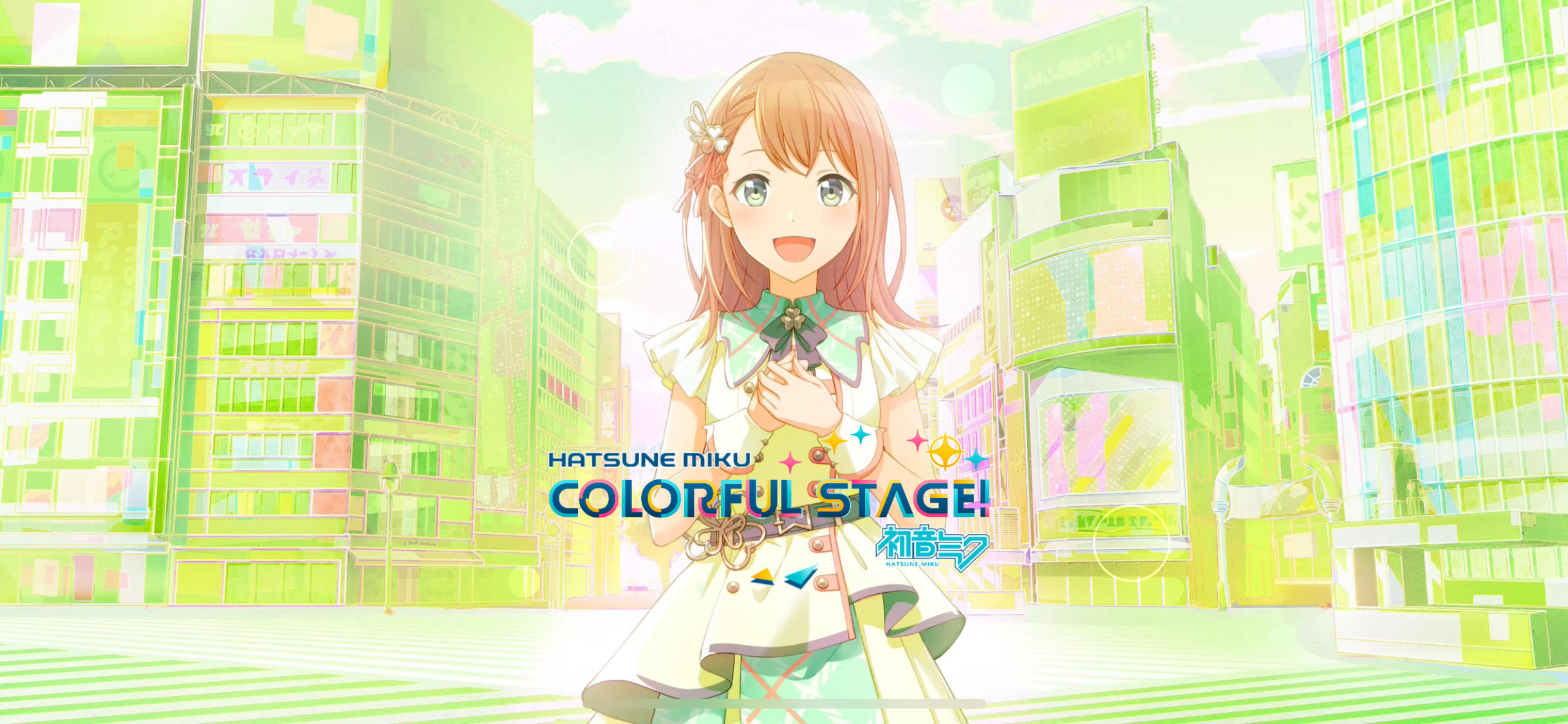 Project SEKAI COLORFUL STAGE! feat. Hatsune Miku - Lily ️2️⃣'s Posts - TapTap
