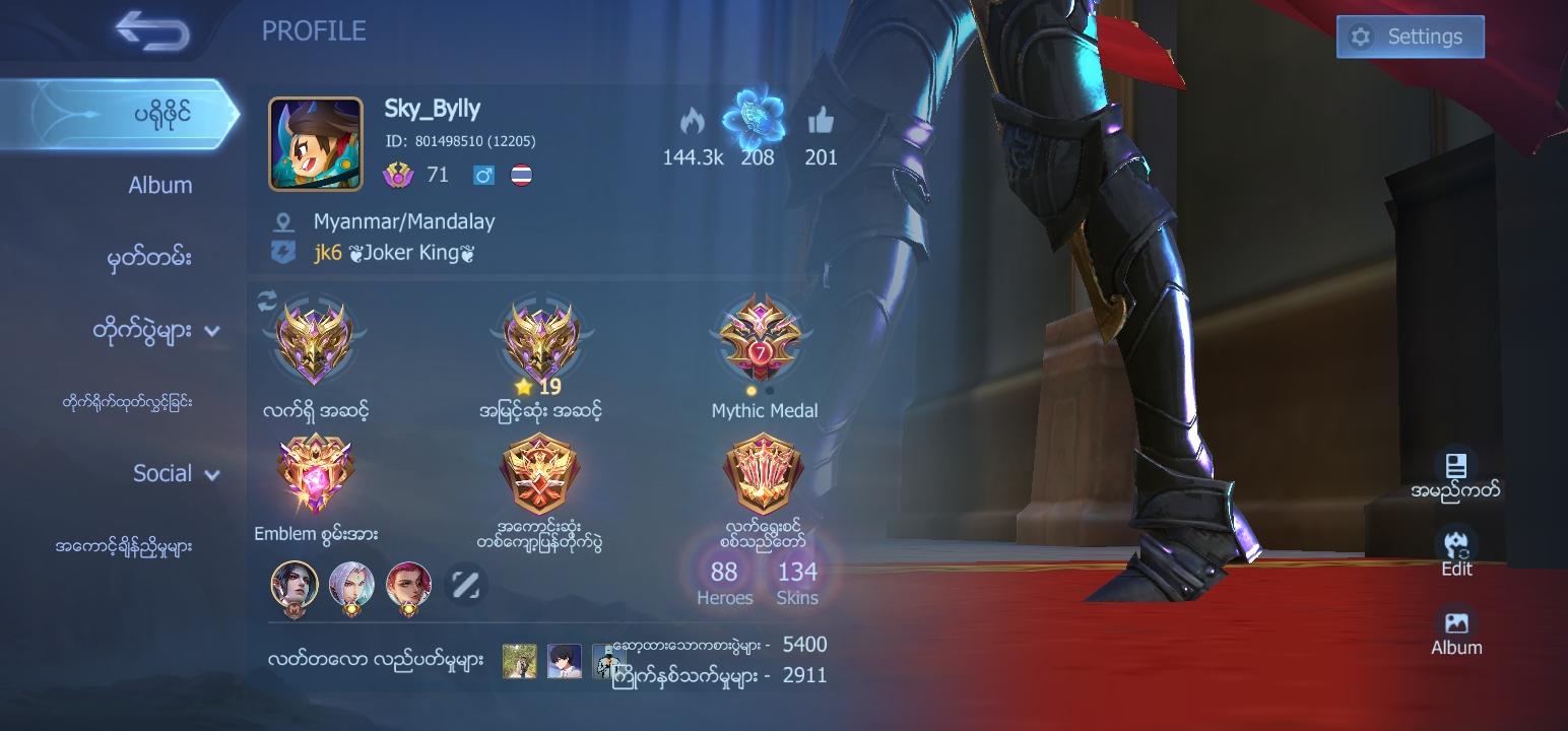 Mobile Legends: Bang Bang Beta - Khaing Zin Win's Posts - TapTap