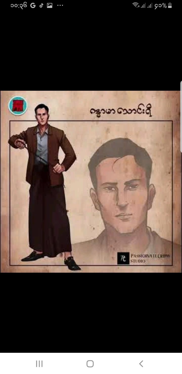 Min Thway Ko's Posts - TapTap