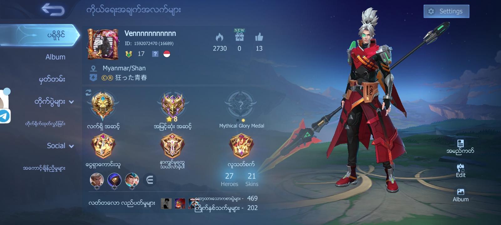 Mobile Legends: Bang Bang Beta - sai sai's Posts - TapTap