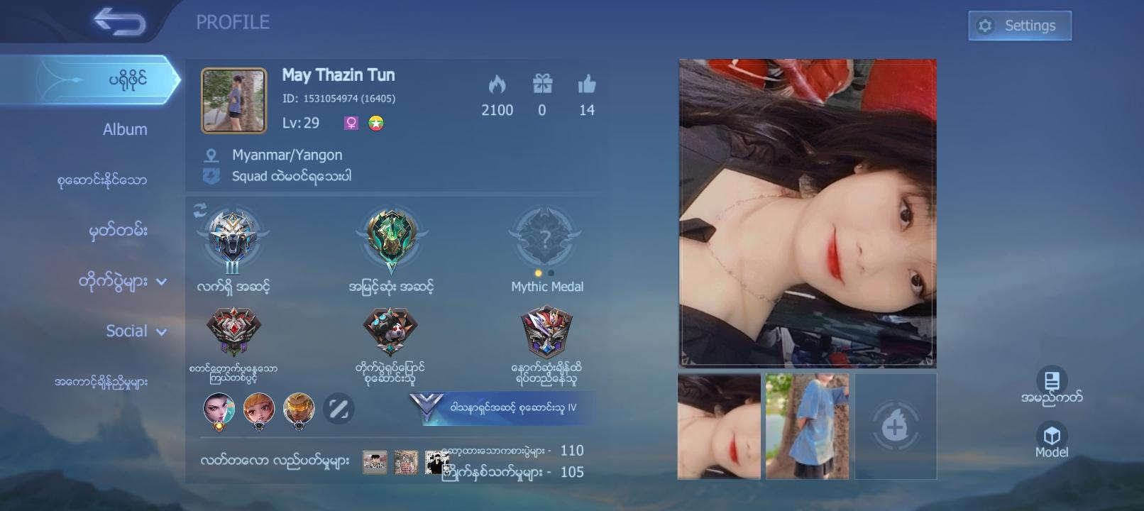 my favouri...-May Thazin Tun's Posts - TapTap