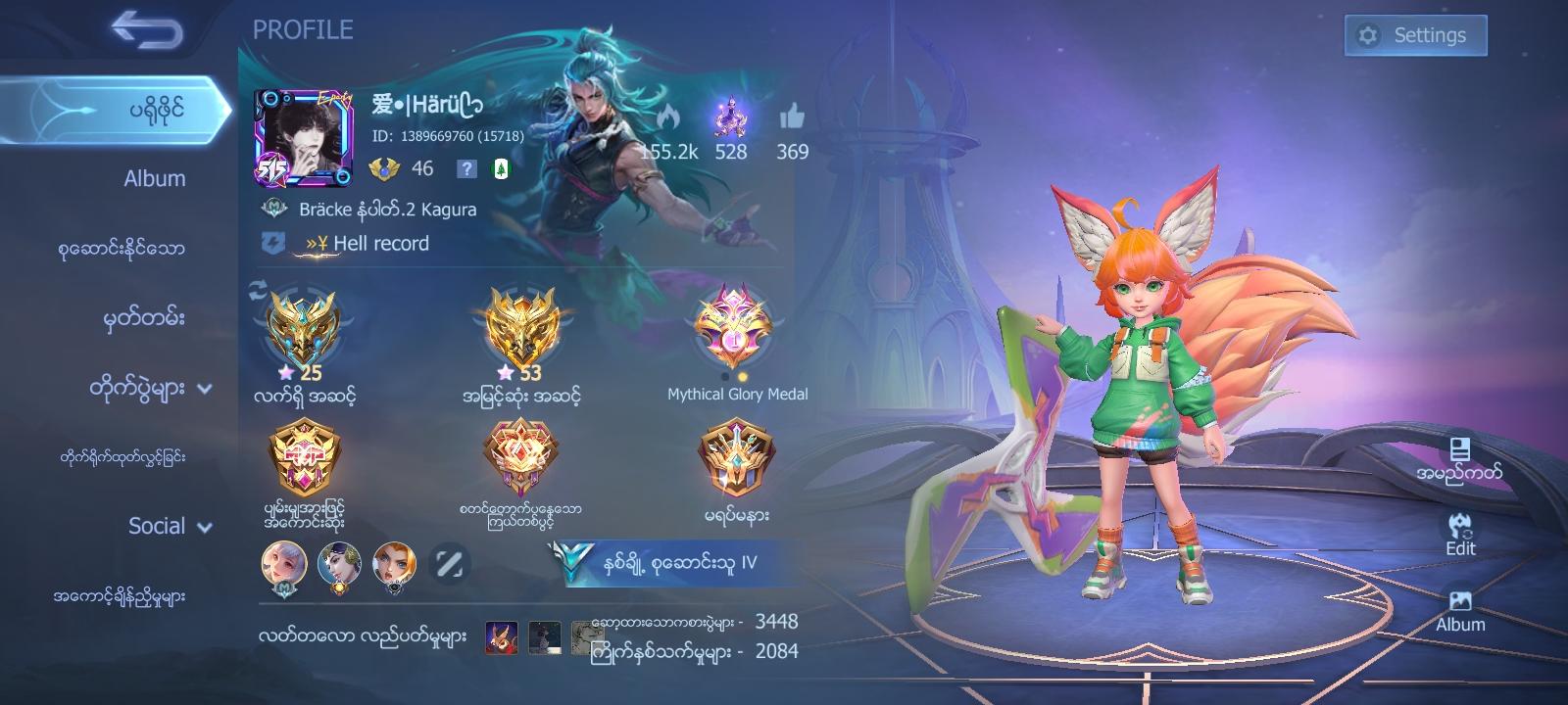 Mobile Legends: Bang Bang - TapTap