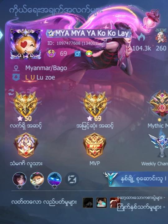Mobile Legends: Bang Bang Beta - Lamin Ko Ko's Posts - TapTap