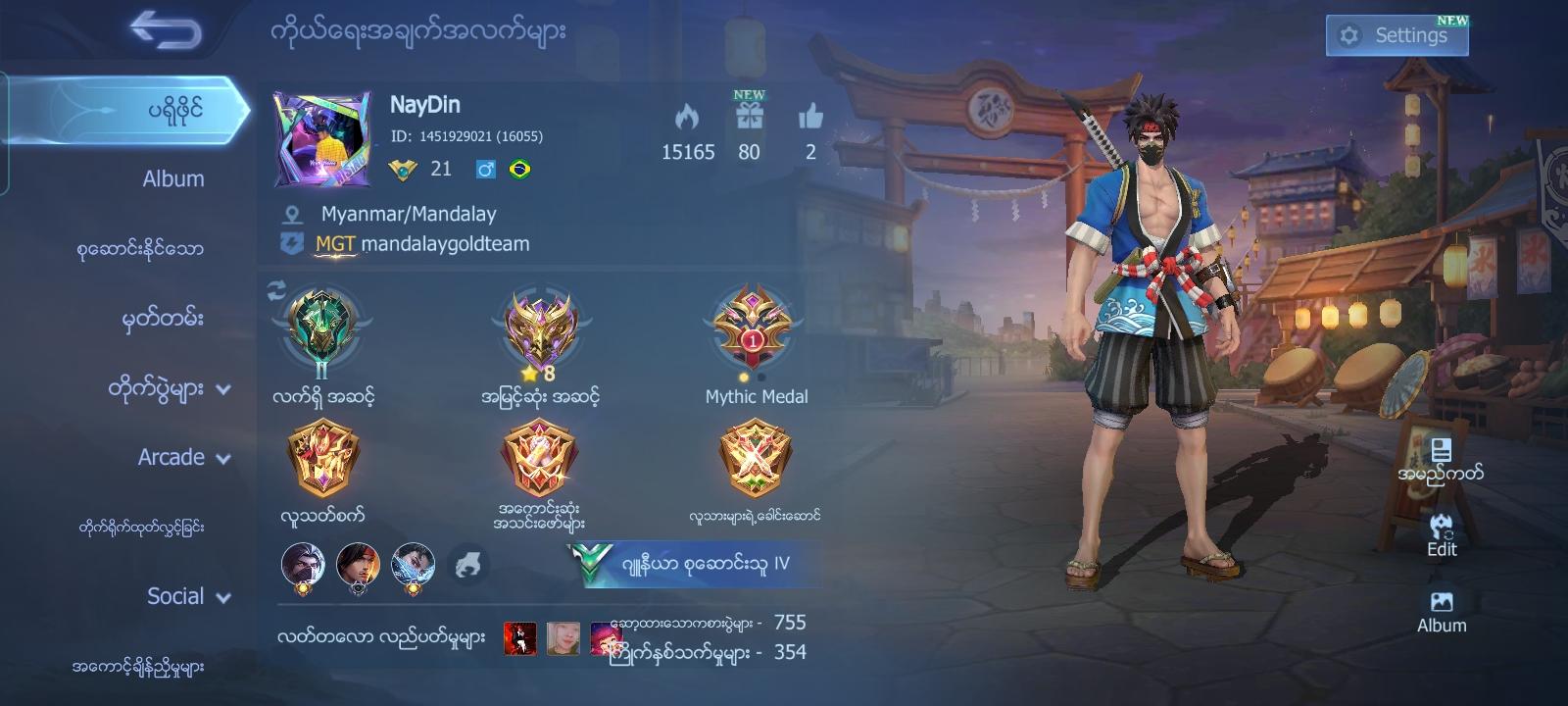 Mobile Legends: Bang Bang Beta - ZappyStar's Posts - TapTap