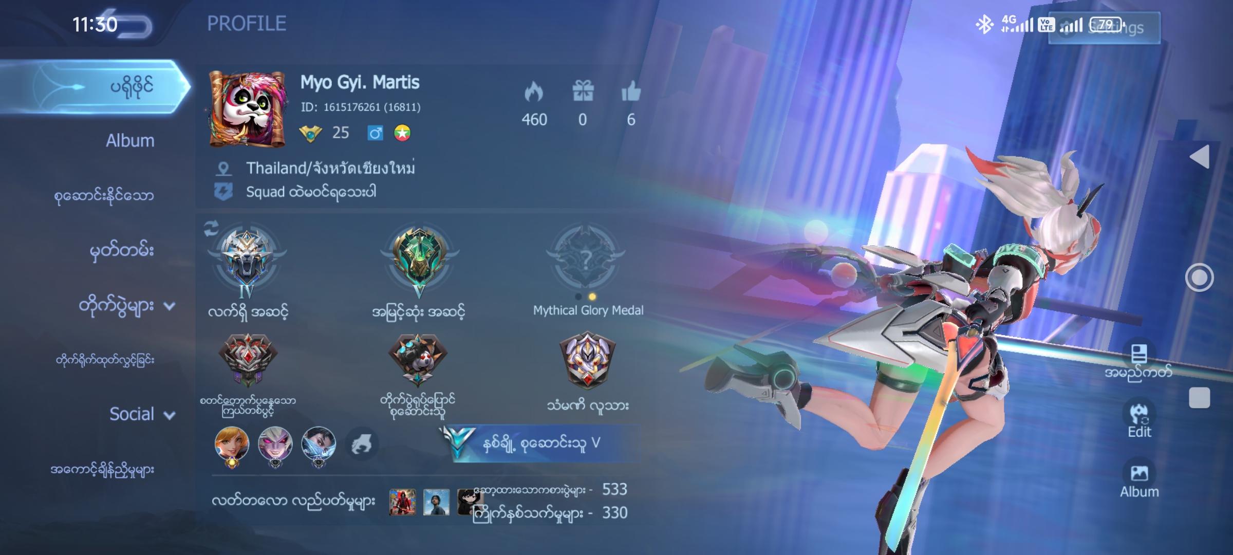 Mobile Legends: Bang Bang Beta - SillyGhost's Posts - TapTap