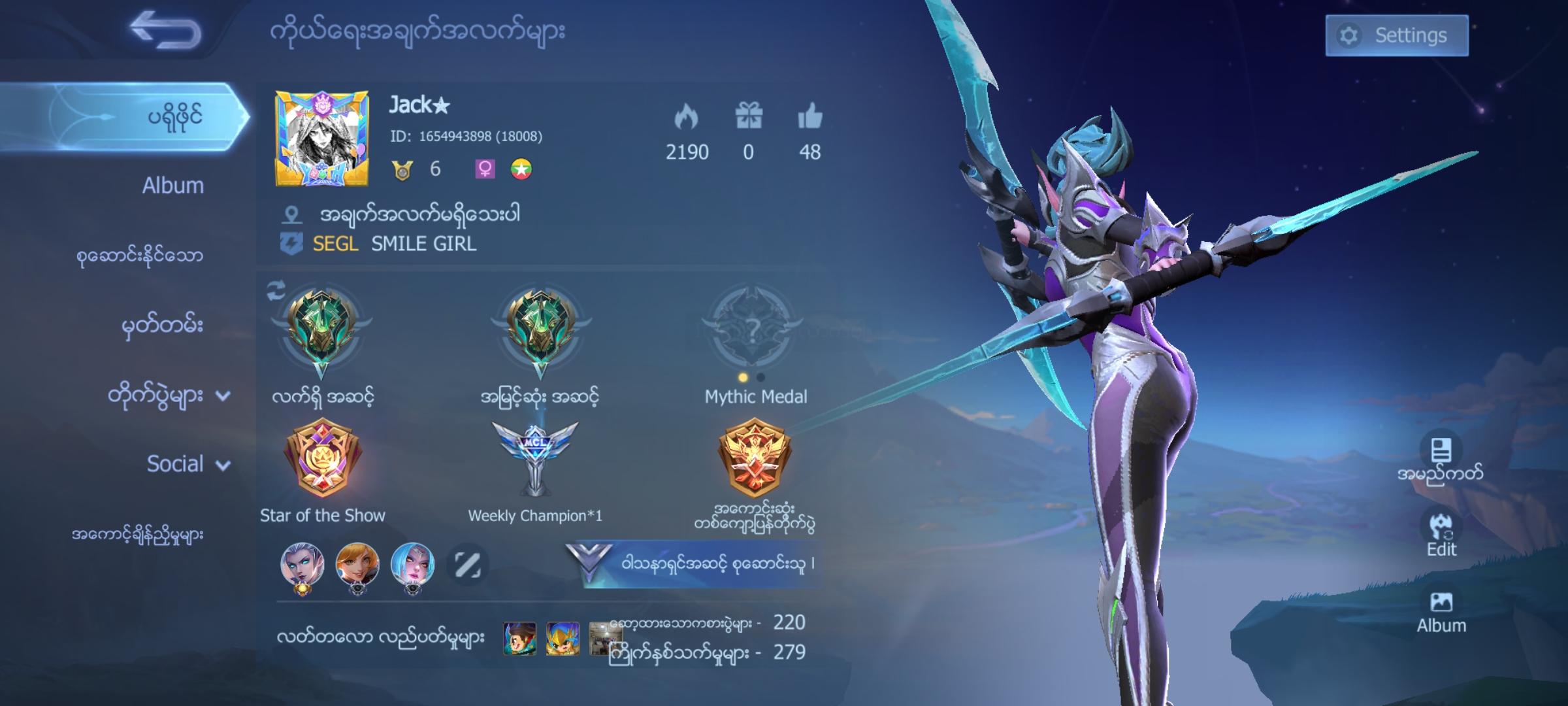 Mobile Legends: Bang Bang Beta - Mg Tun's Posts - TapTap