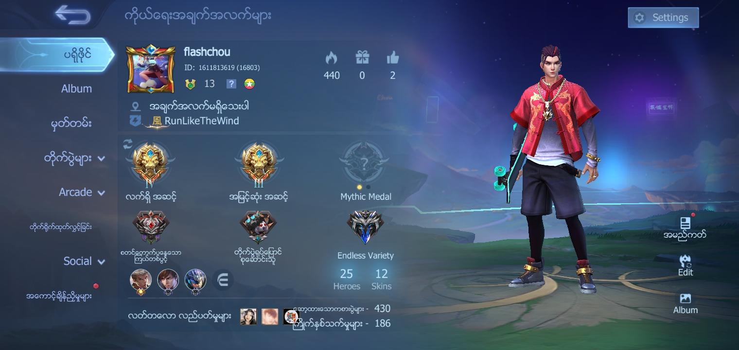 Mobile Legends: Bang Bang Beta - Zin Ko's Posts - TapTap