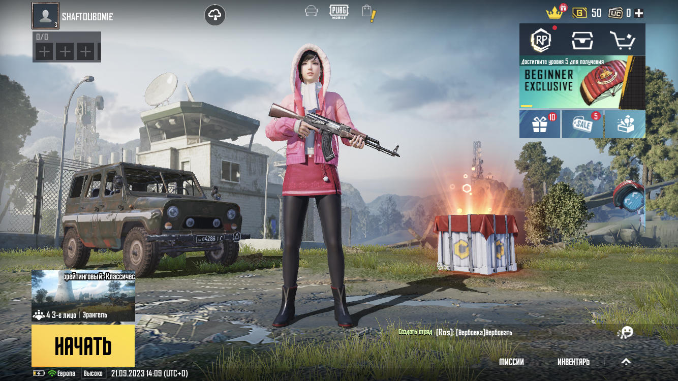 PUBG Mobile - Ali Vali's Posts - TapTap