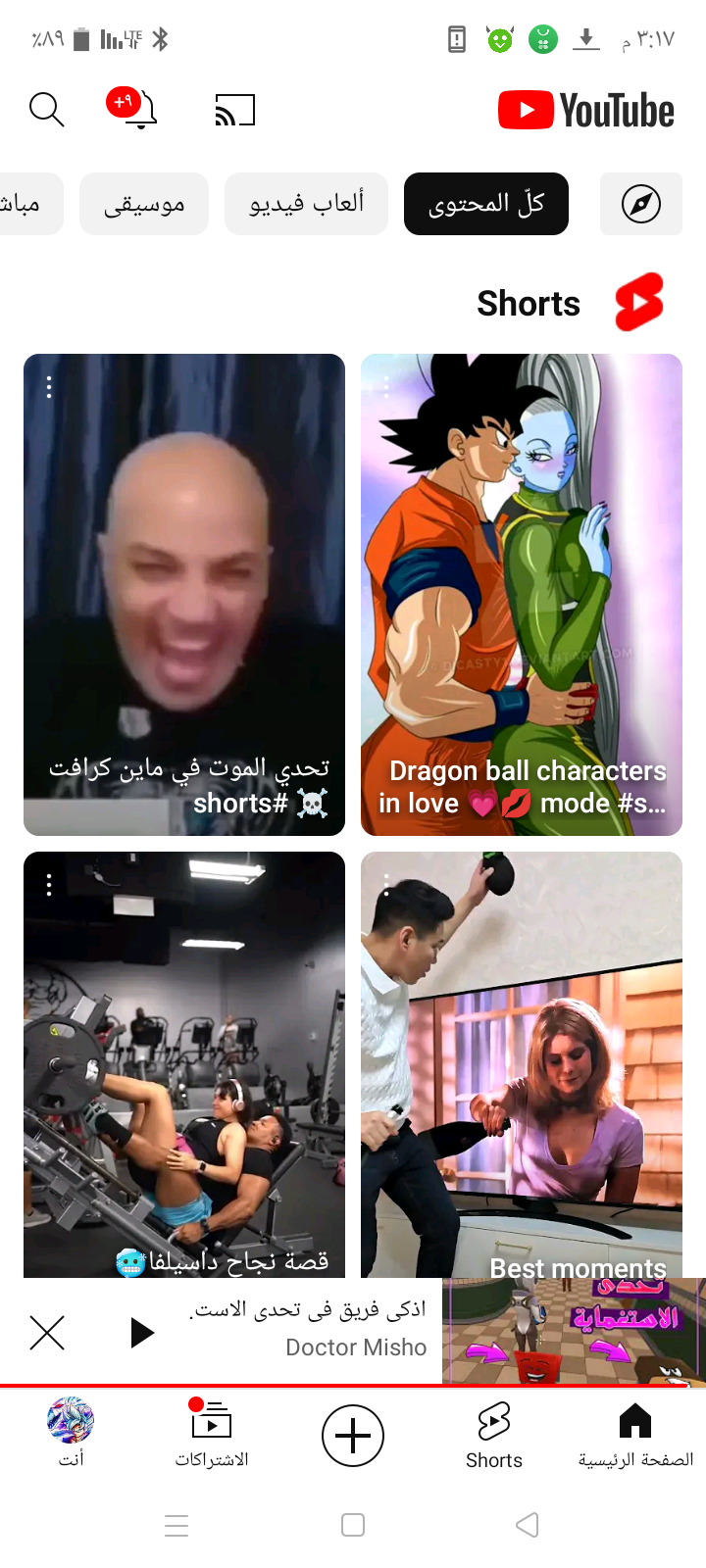 TABS - Yassen Mohmed's Posts - TapTap