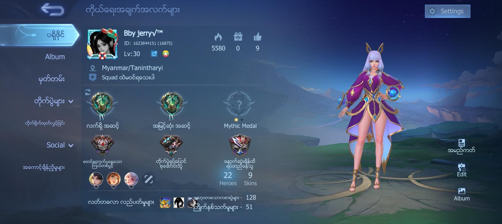 Mobile Legends: Bang Bang Beta - Pyae Oo's Posts - TapTap