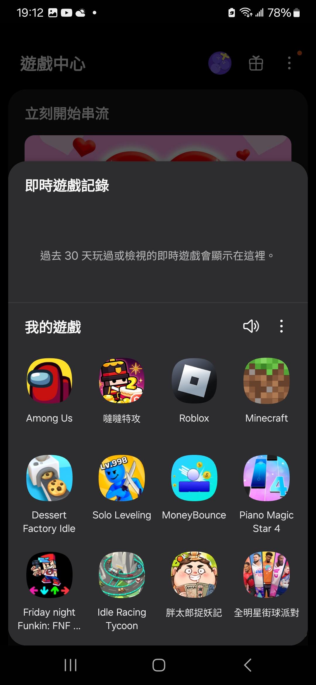 Minecraft - 碎羽灝's Posts - TapTap