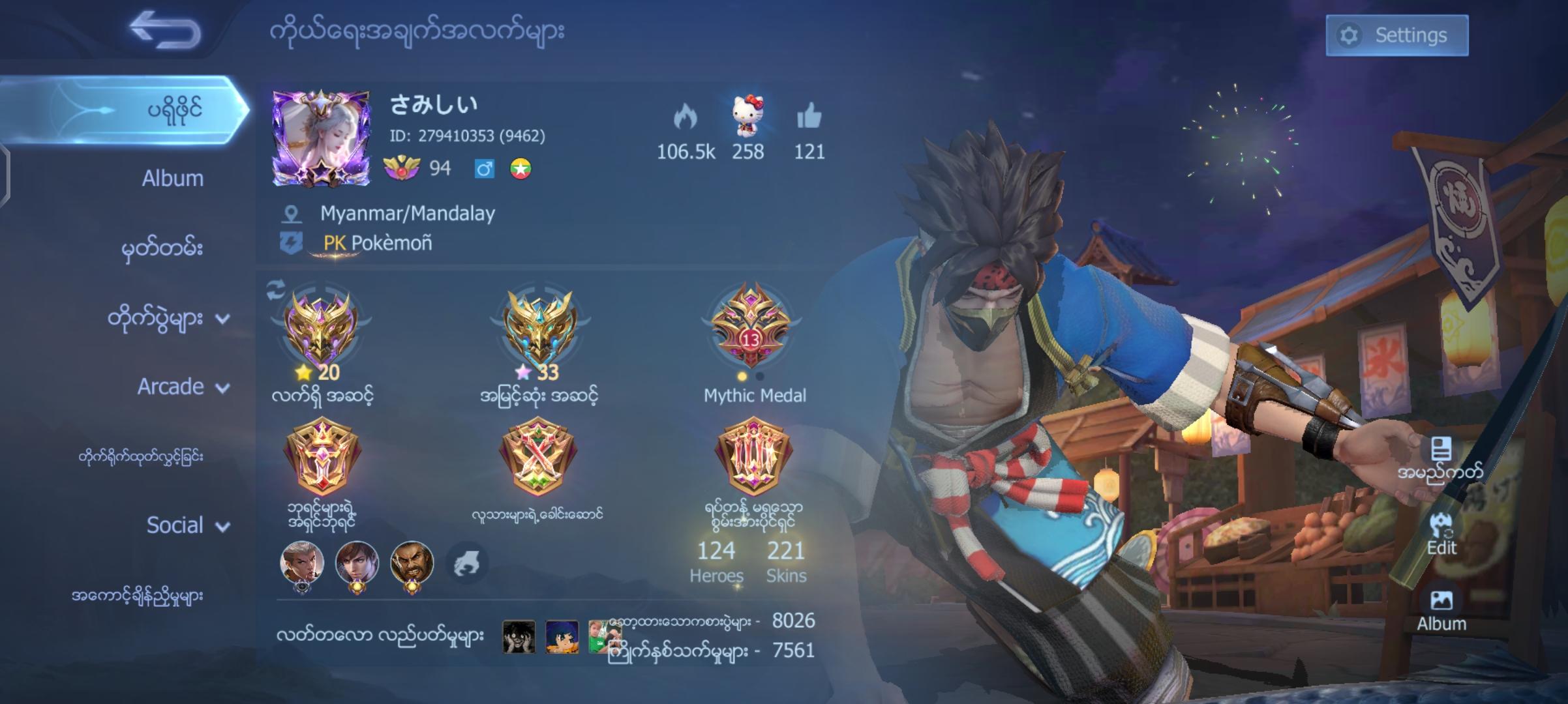 Mobile Legends: Bang Bang Beta - Koko Lay's Posts - TapTap