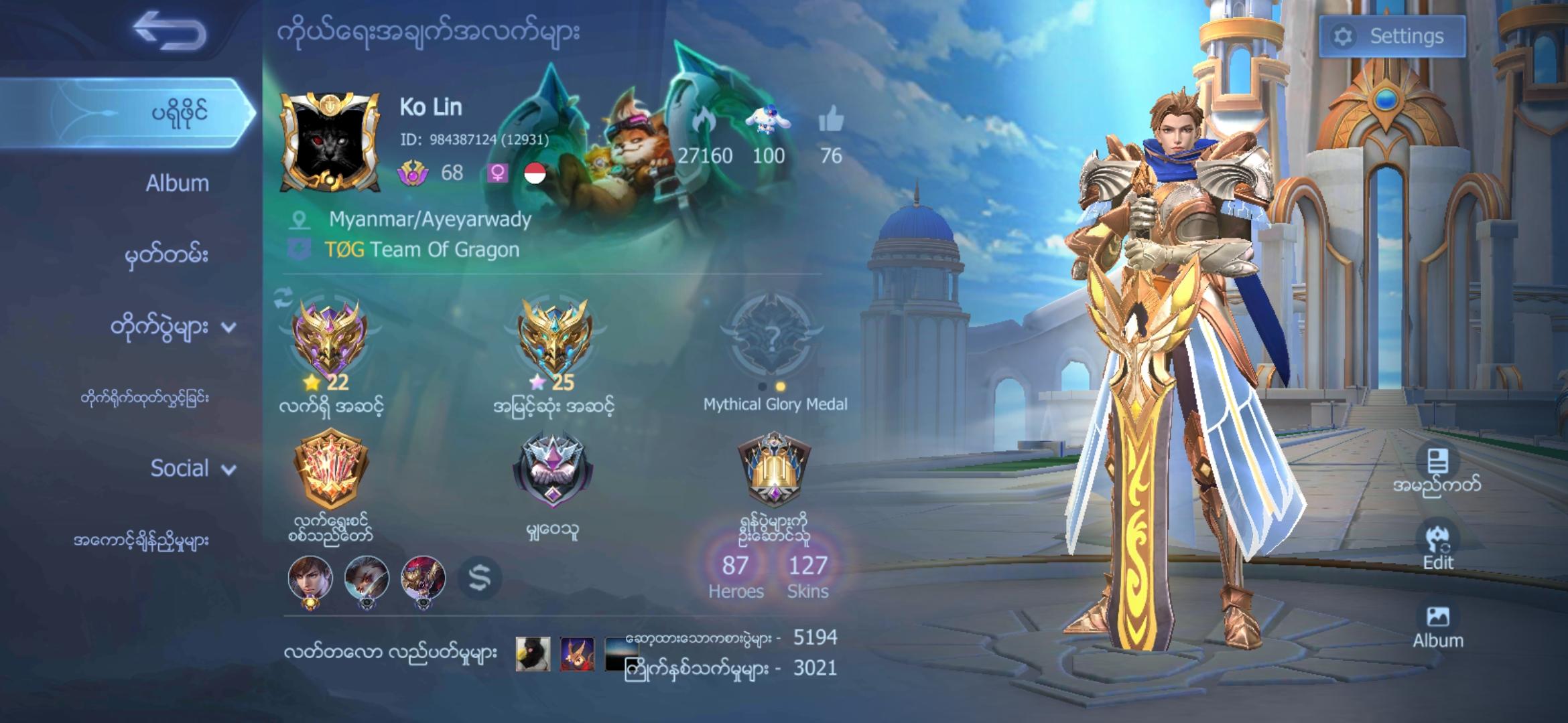 Mobile Legends: Bang Bang Beta - Lin Myat Hein Lin Myat Hein's Posts ...