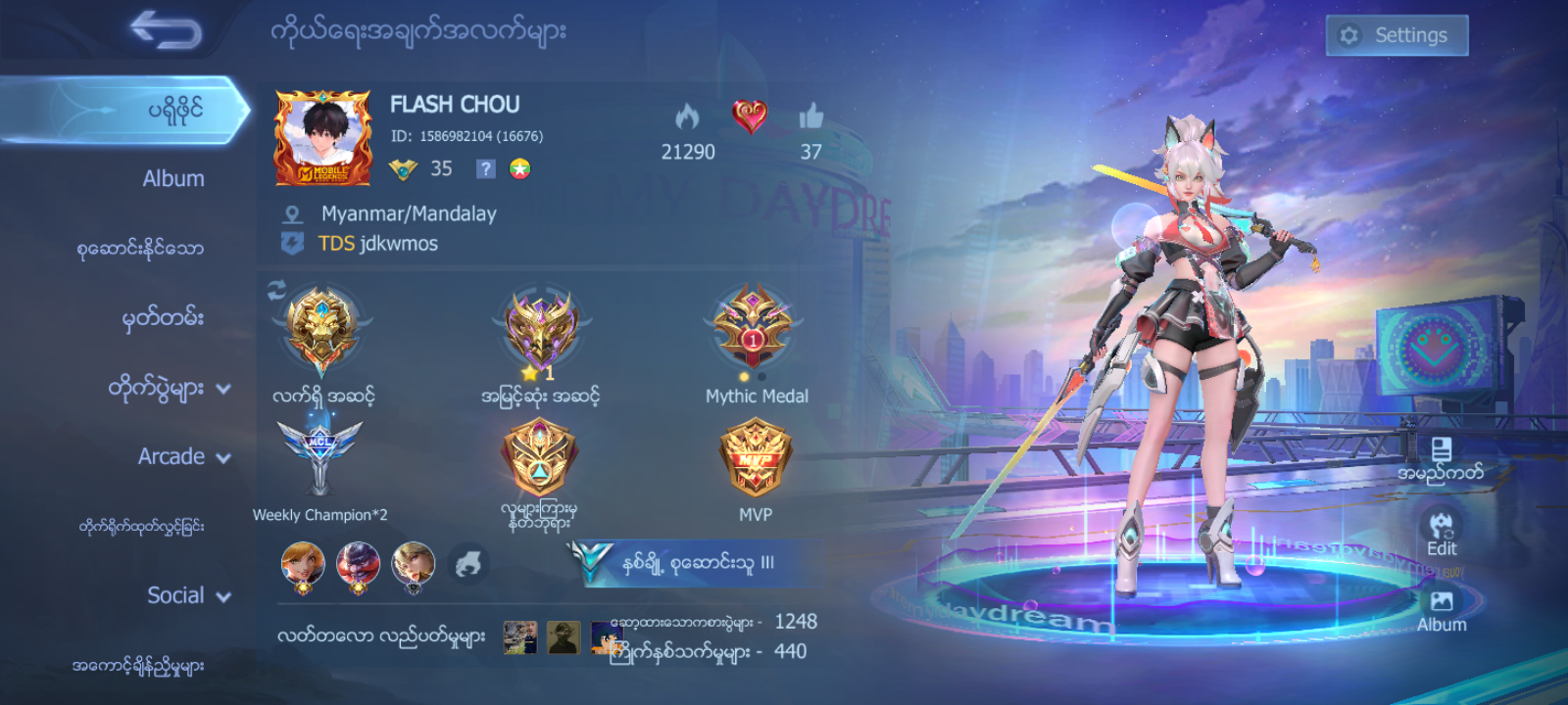 Mobile Legends: Bang Bang Beta - FuzzyCactus's Posts - TapTap