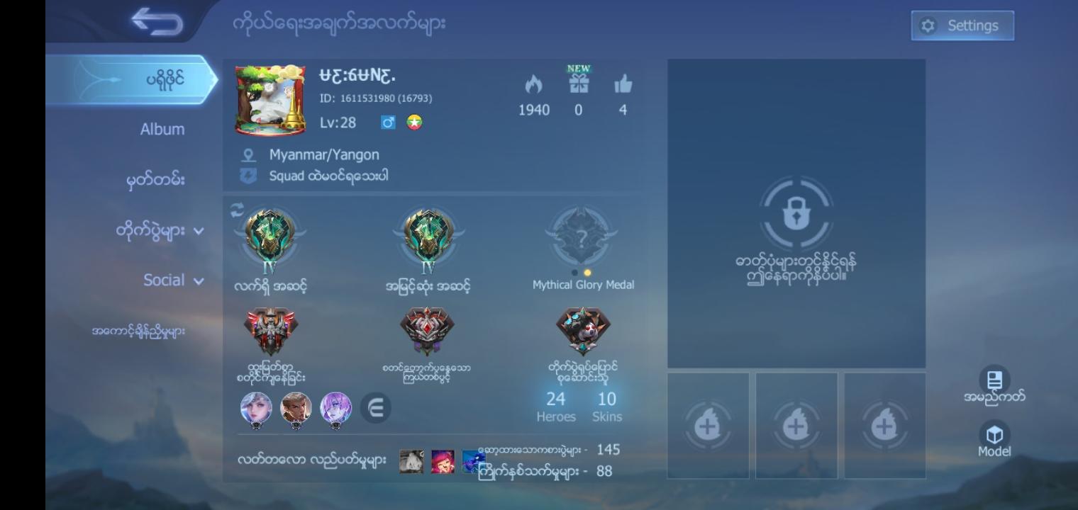 Mobile Legends: Bang Bang - Jerry Minecraft's Posts - TapTap