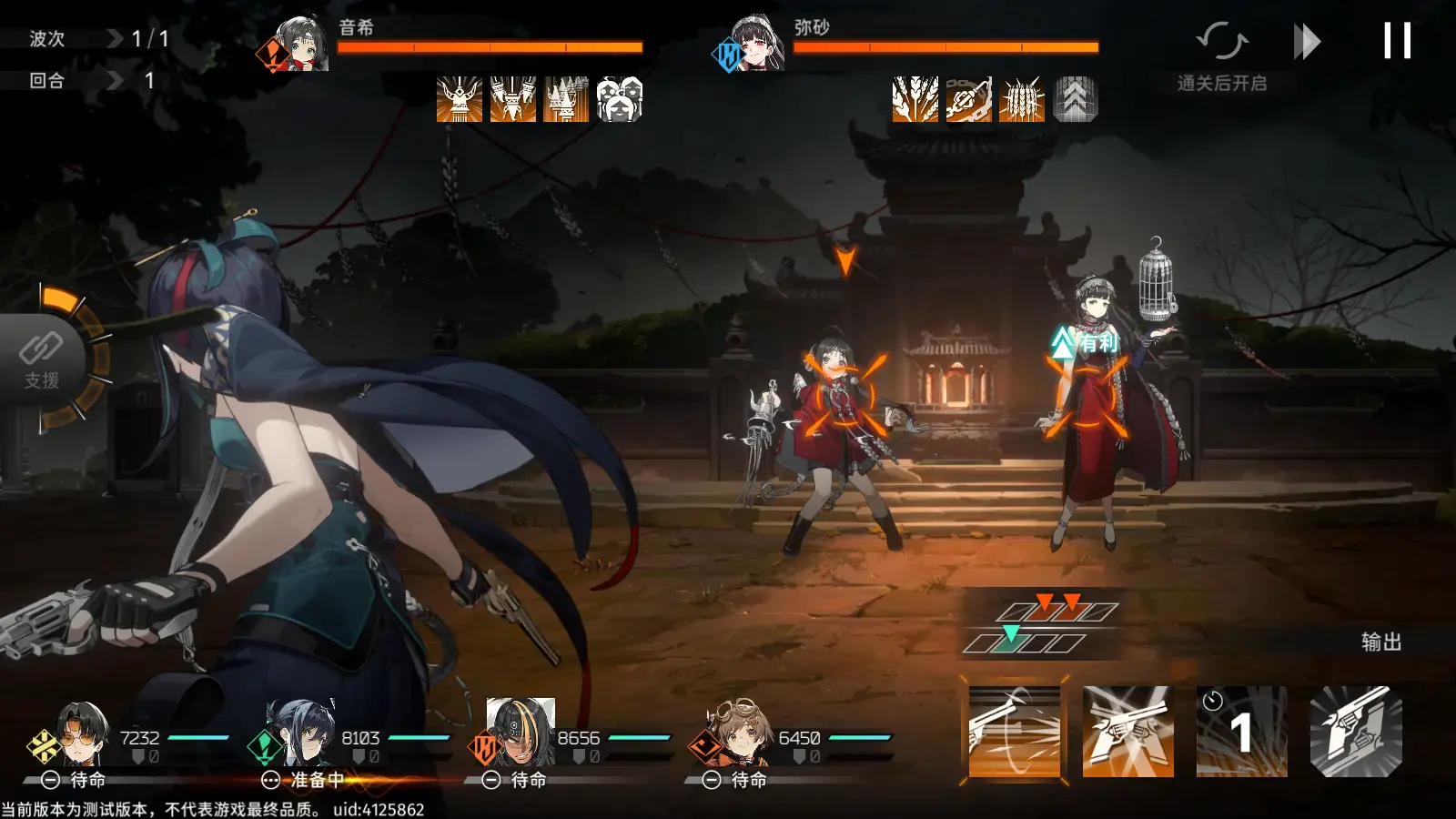 HSR-like Turn-Based Game "Fellow Moon" [新月同行] Official Release Trailer ...