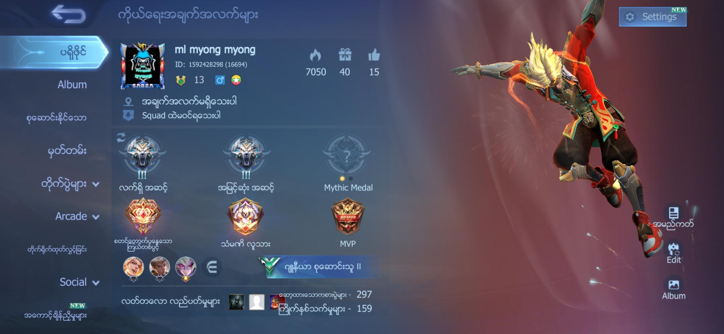 Mobile Legends: Bang Bang Beta - mr beast's Posts - TapTap