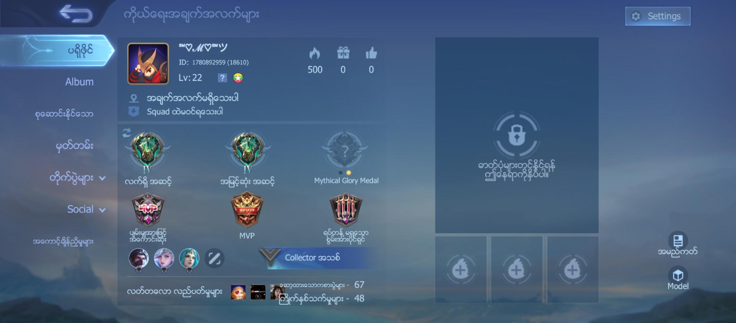 my favouri...-SillyAlien's Posts - TapTap