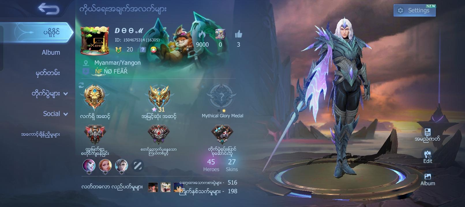 Mobile Legends: Bang Bang Beta - jo jo's Posts - TapTap