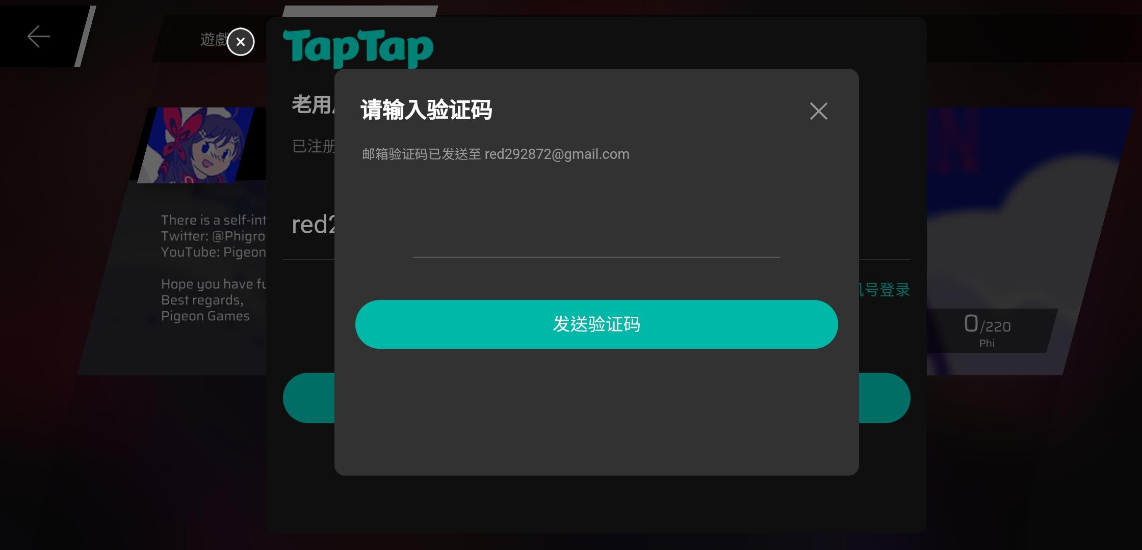 THE.RED's Posts - TapTap