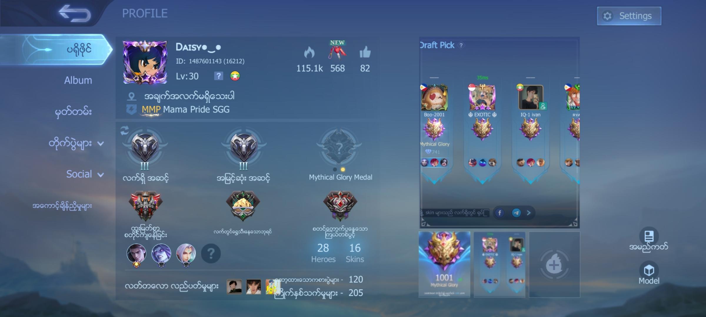 Mobile Legends: Bang Bang - thuya kyaw's Posts - TapTap