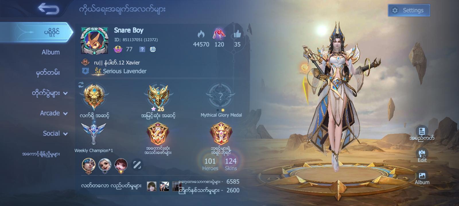 Mobile Legends: Bang Bang - Khun Phyo Wai Aung's Posts - TapTap