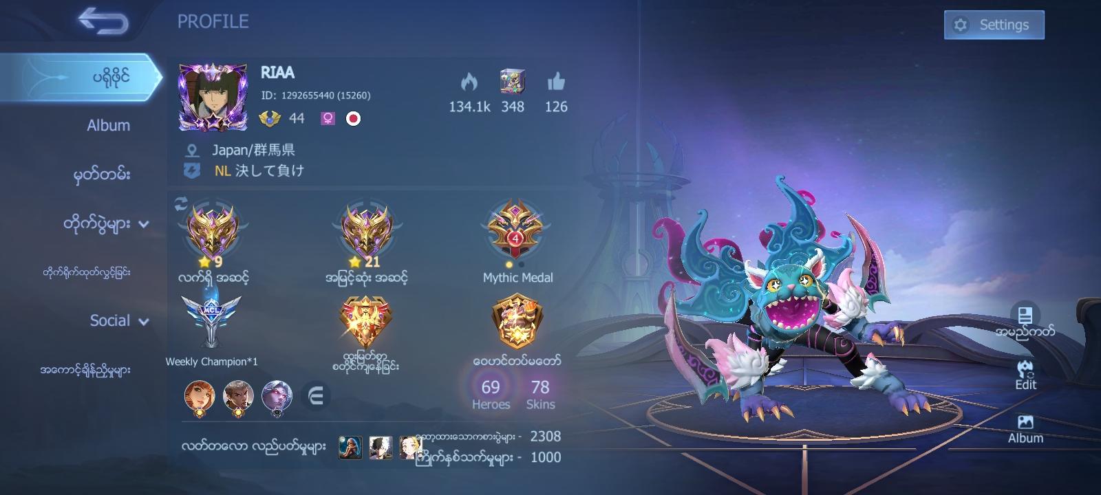 Mobile Legends: Bang Bang - JADE's Posts - TapTap