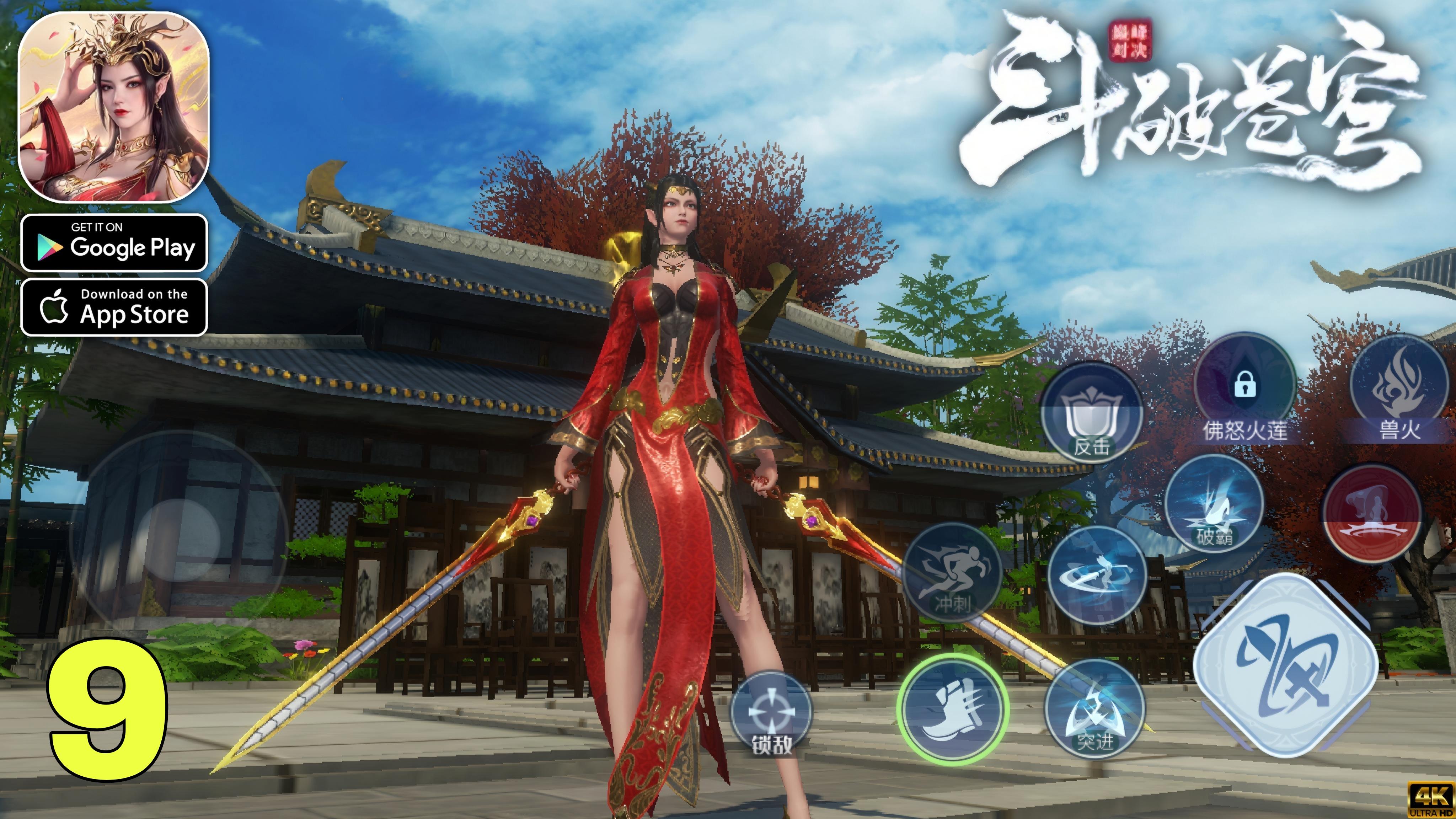 Battle Through The Heavens: The Game Max Graphics Gameplay walkthrough part 9 (Android/iOS ...