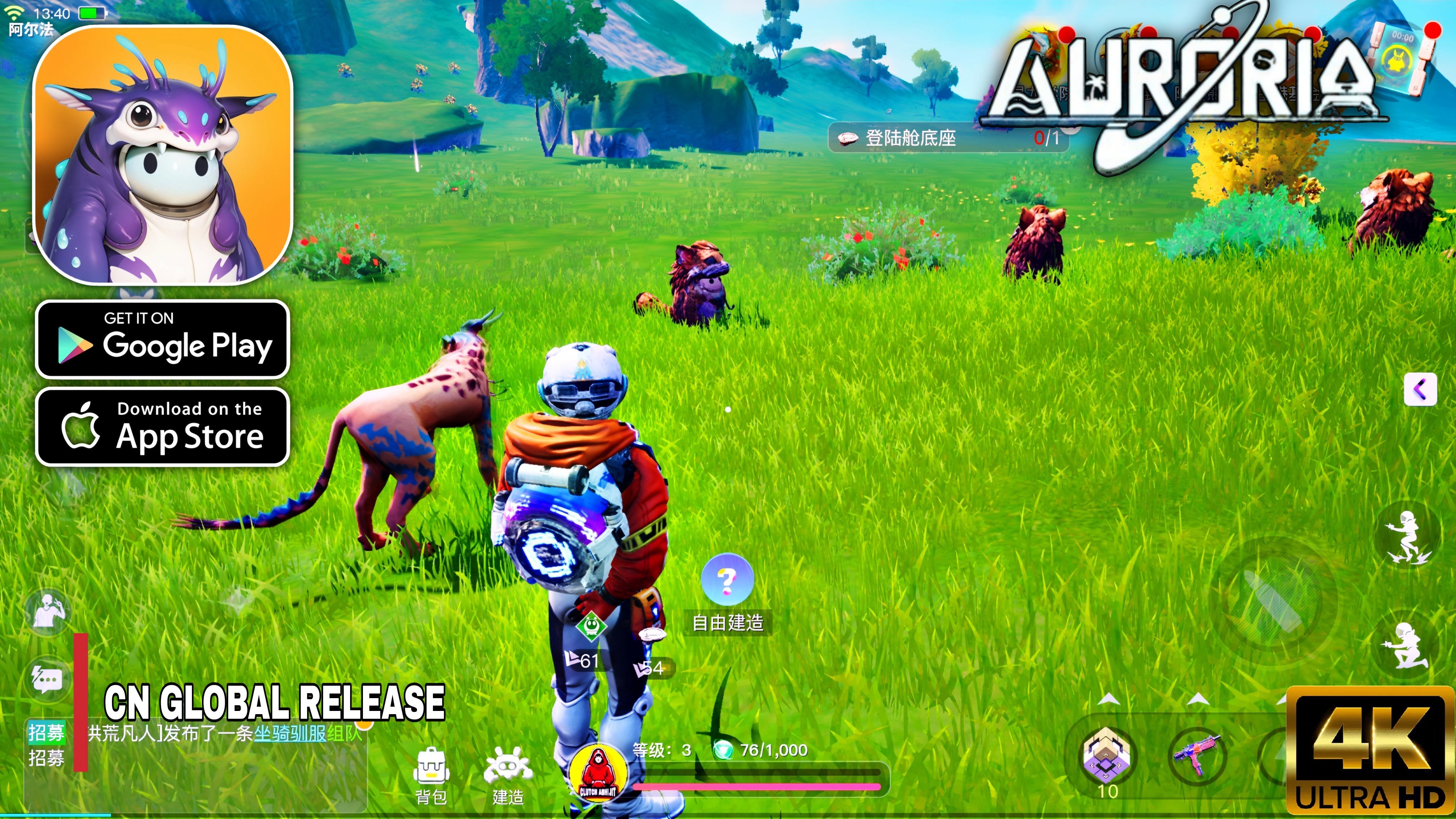 Auroria: a playful journey for Android/iOS - TapTap