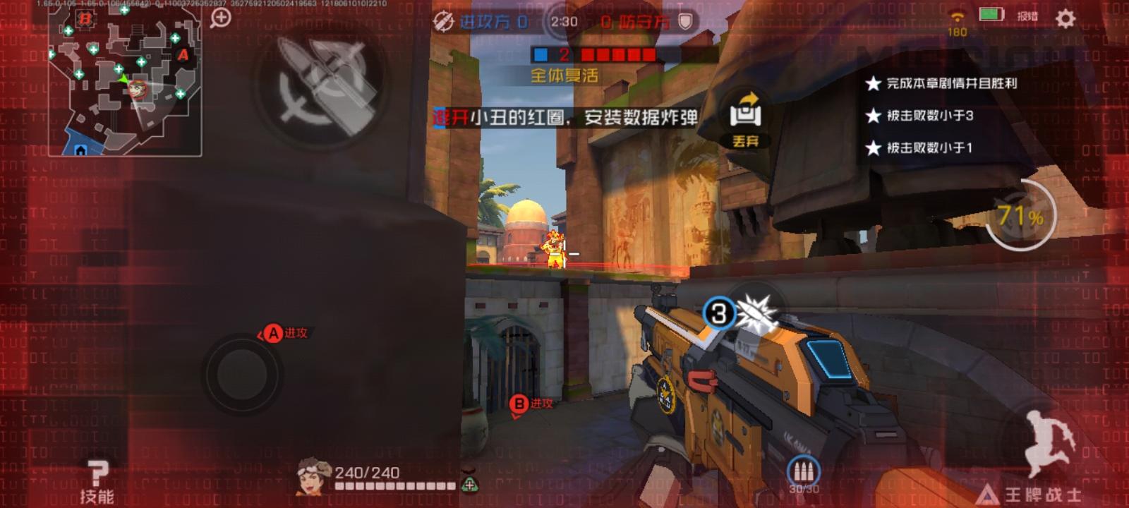 Ace Force: FPS + MOBA - TapTap