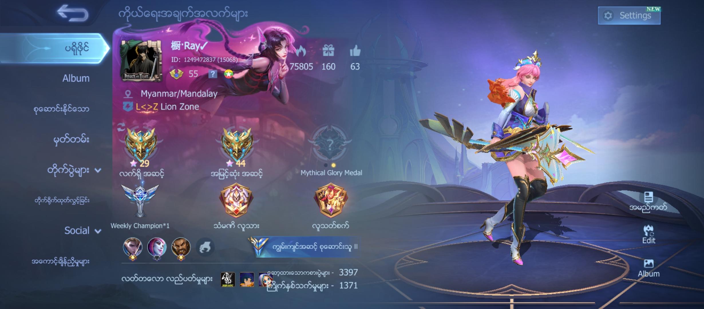 Mobile leg...-Ray's Posts - TapTap