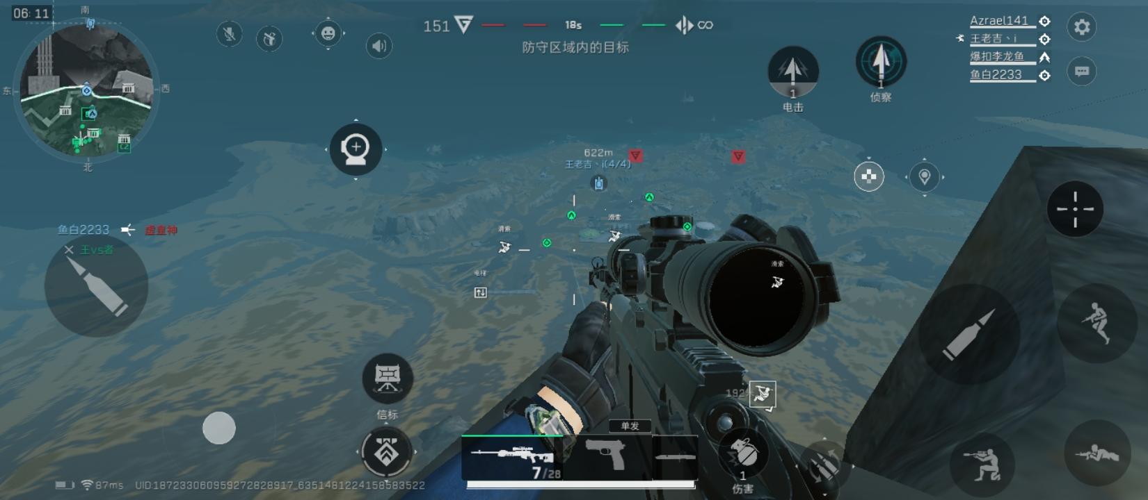 AM SATISFIED WITH......! - Delta Force - TapTap