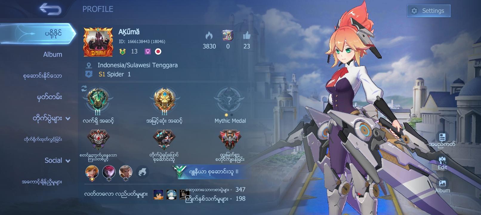 please - Mobile Legends: Bang Bang Beta - TapTap