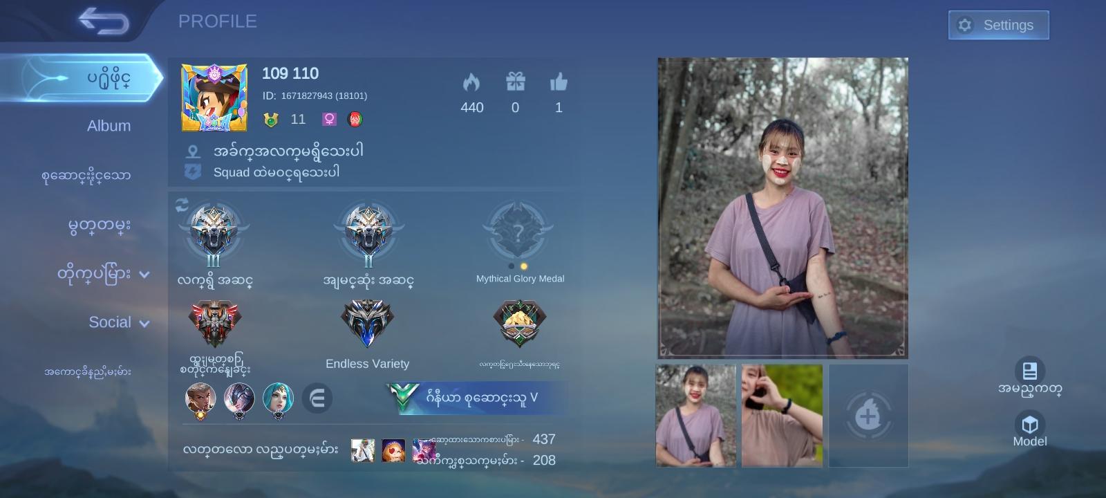 Mobile Legends: Bang Bang Beta - khun num pay's Posts - TapTap