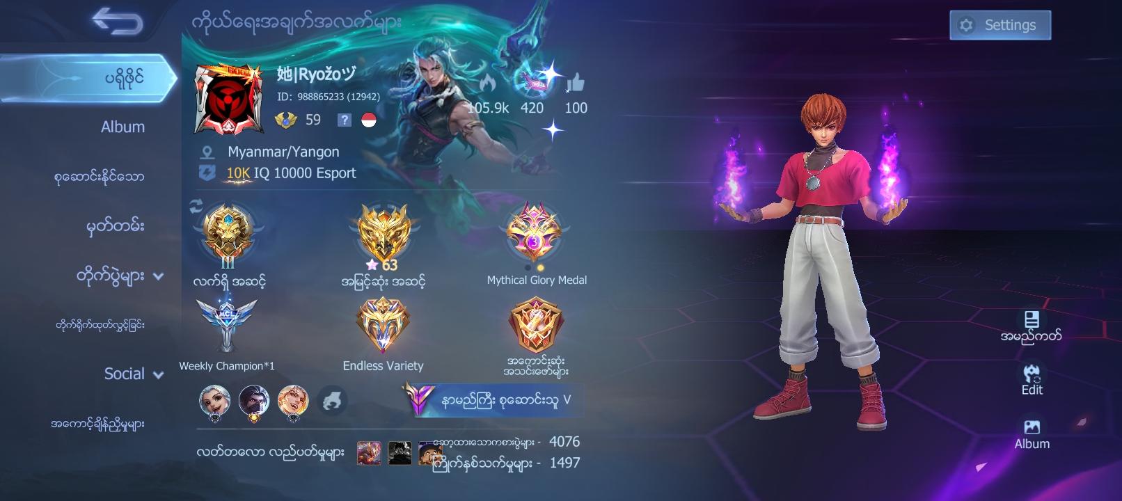 Mobile Legends: Bang Bang Beta - ISAIG's Posts - TapTap