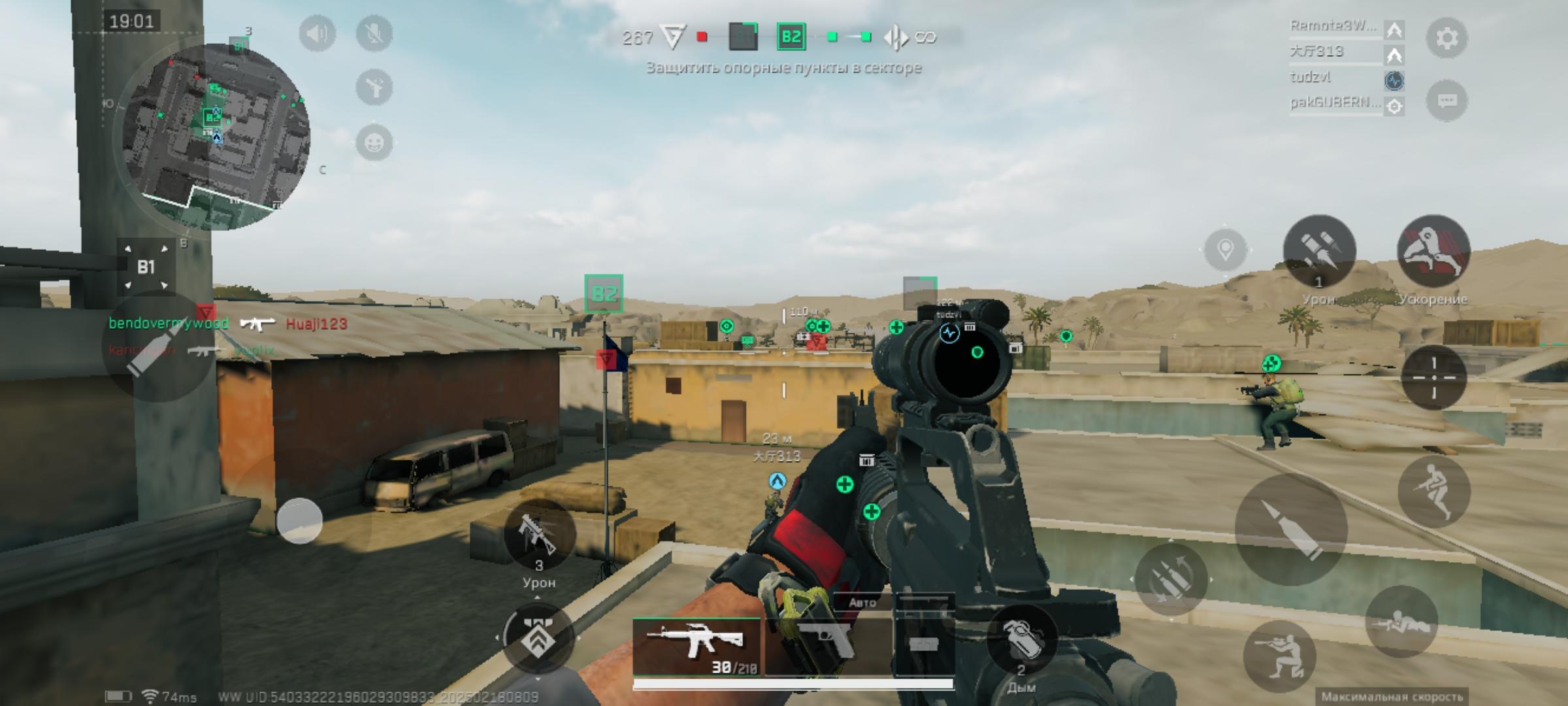 Delta Force - Данил Комм's Posts - TapTap