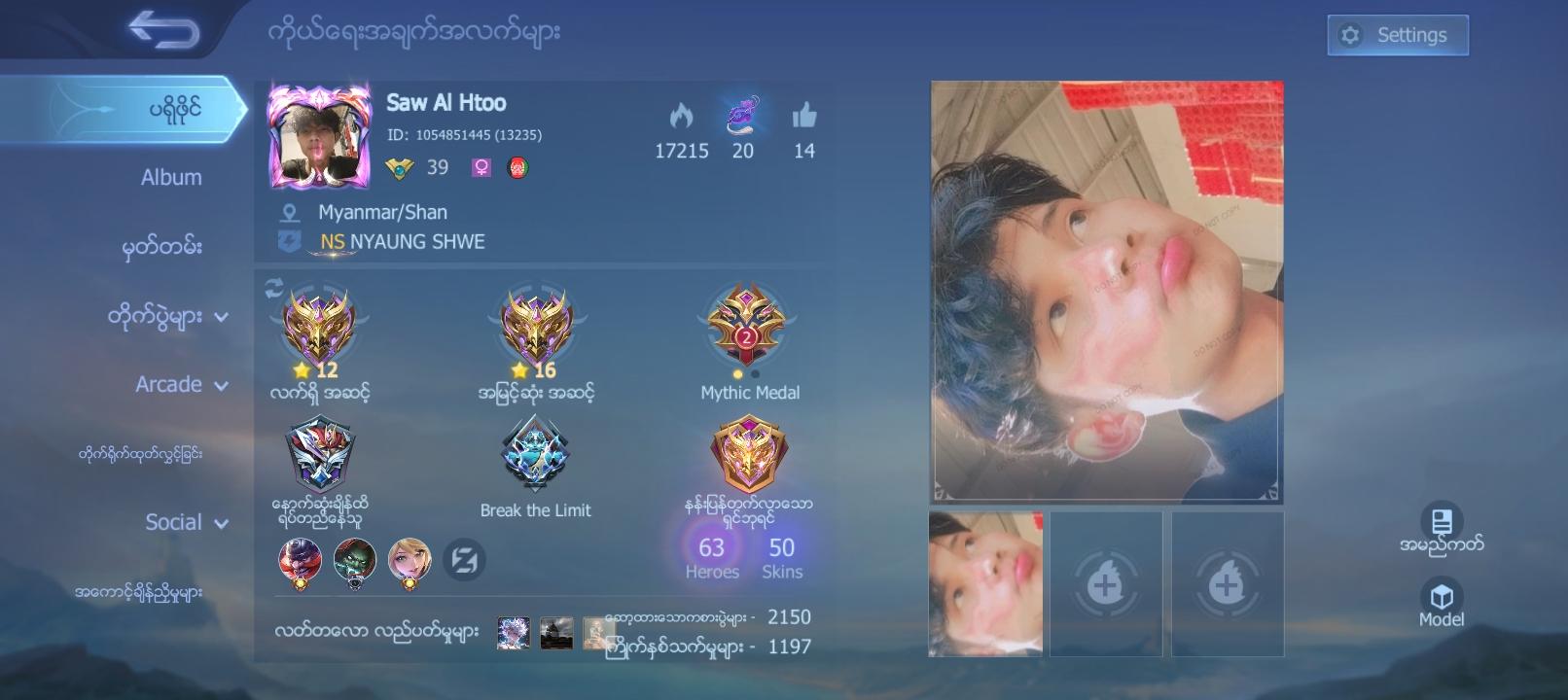 Mobile Legends: Bang Bang - Ko Ko's Posts - TapTap