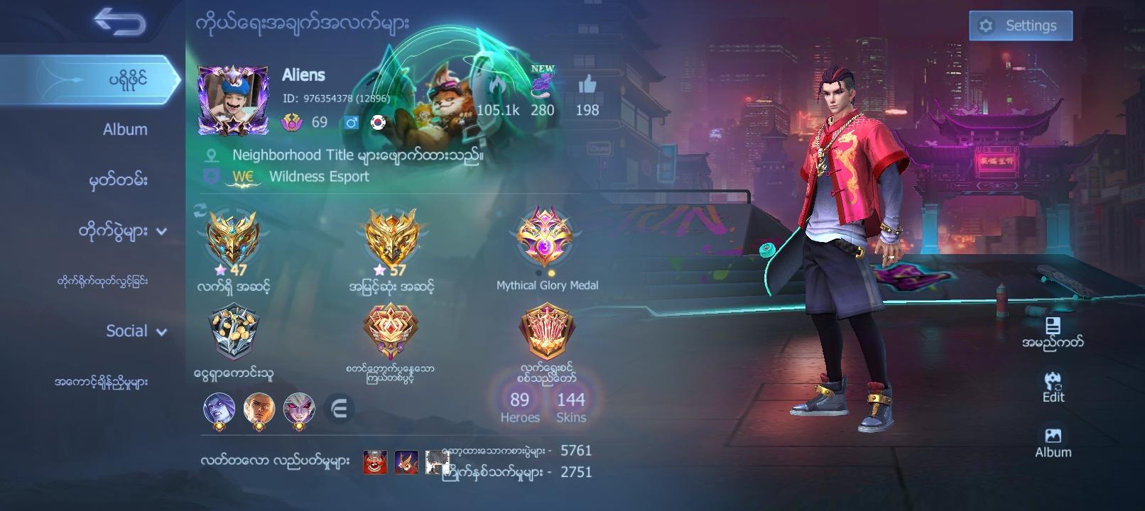 Mobile Legends: Bang Bang Beta - Aliens's Posts - TapTap
