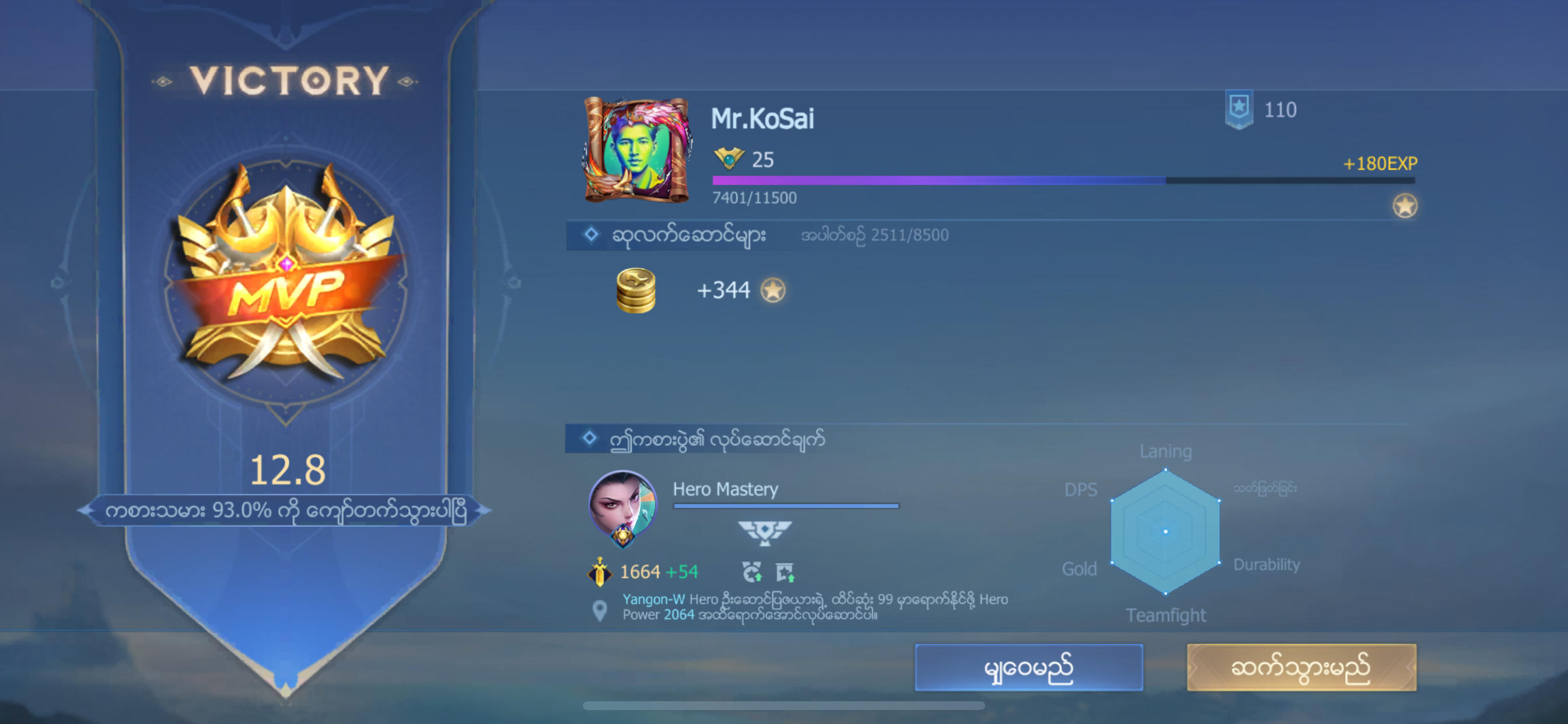 Ko Sai's Posts - TapTap